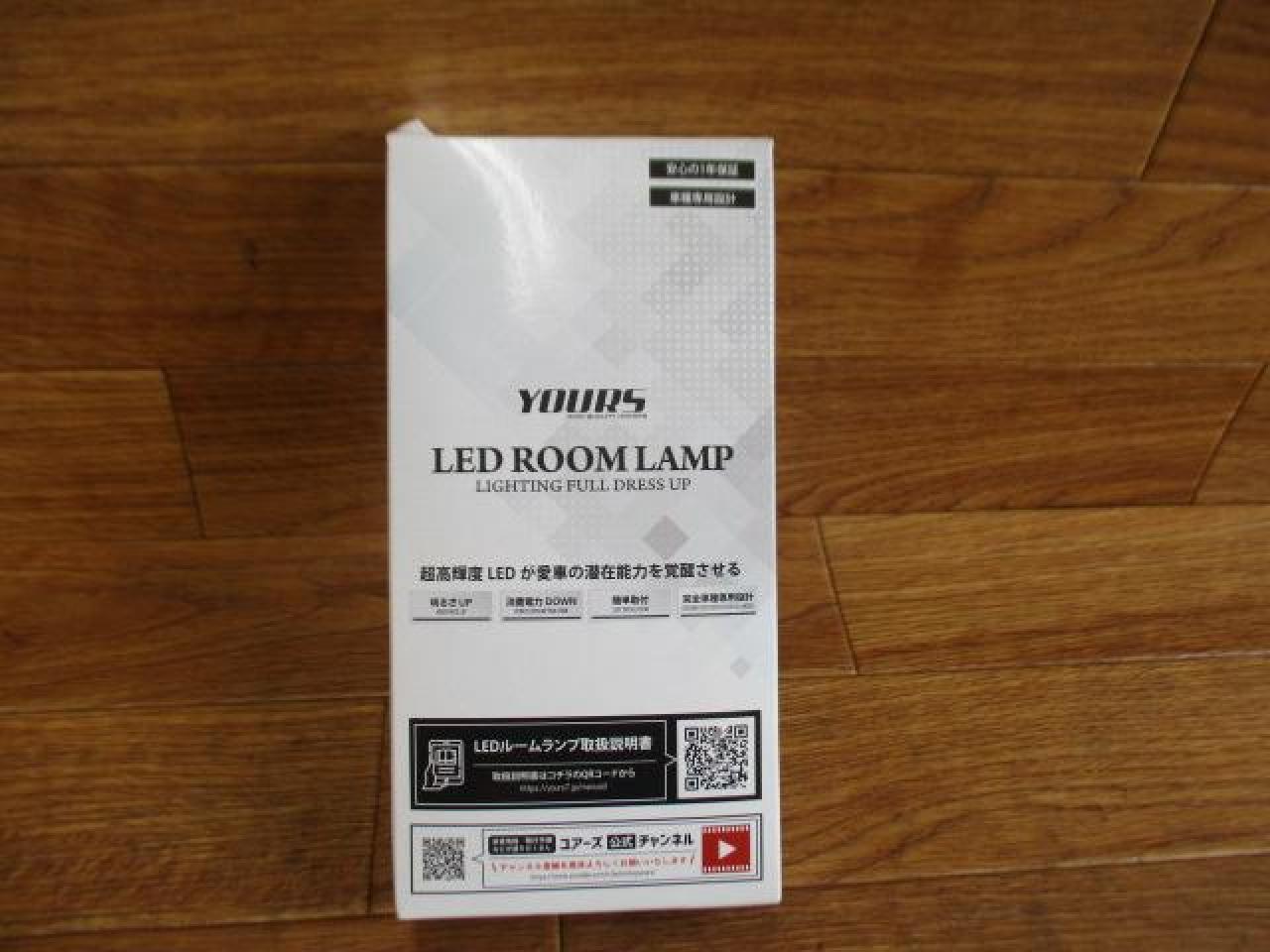 YOURS LEDルームランプ【ノア・ヴォクシー 80系】 | カー用品 インテリア その他インテリアを通販で購入する | 中古カー＆バイク用品の販売ならアップガレージ