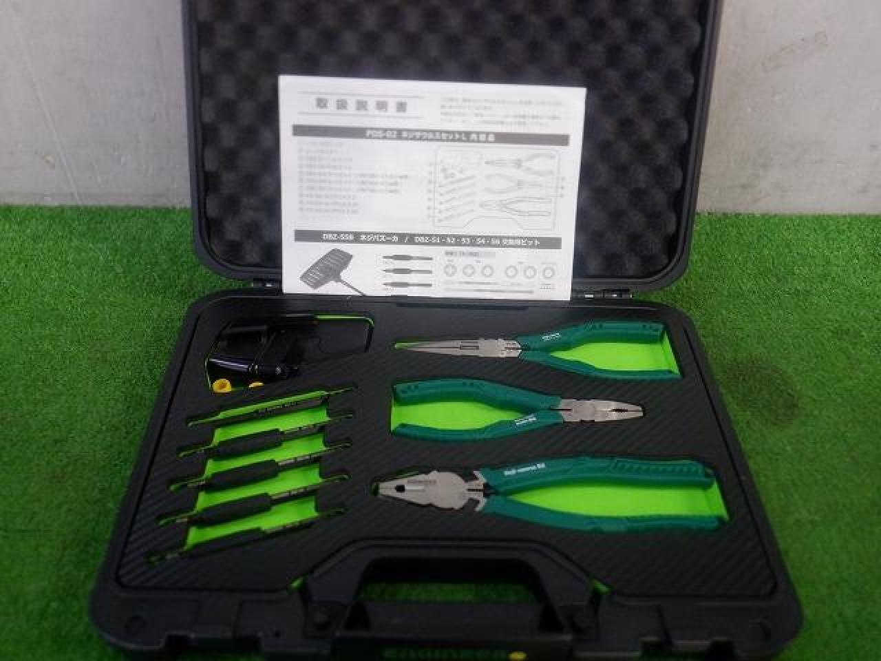 【WG】ENGINEER(エンジニア)PDS-02 ネジザウルスセットL | 総合リユース 大工道具 その他を通販で購入する | 中古カー＆バイク用品の販売ならアップガレージ