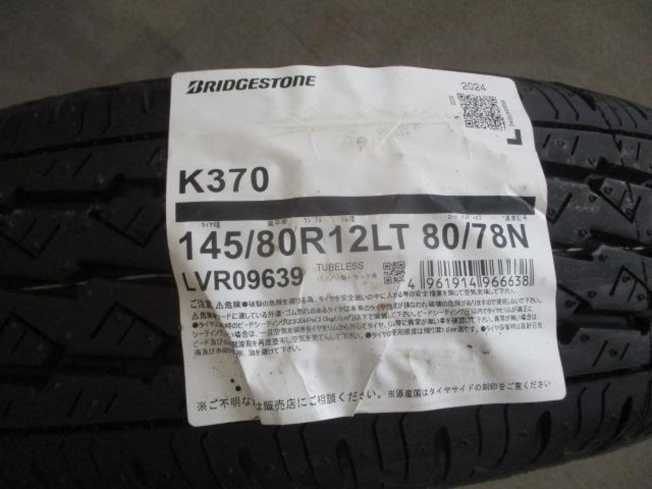 ☆数量限定☆ BRIDGESTONE(ブリヂストン) K370 145/80R12 80/78N LT 4本セット | カー用品 タイヤ 12インチタイヤを通販で購入する | 中古カー＆バイク ...