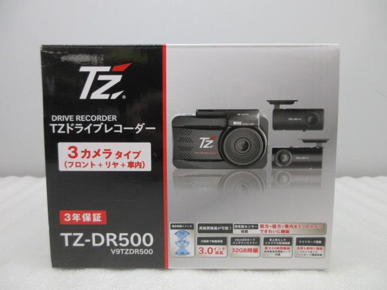 トヨタ純正オプション T’Z TZ-DR500 3カメラドライブレコーダー | カー用品 カーAVアクセサリー ドライブレコーダーを通販で購入する | 中古カー＆バイク用品の販売ならアップガレージ