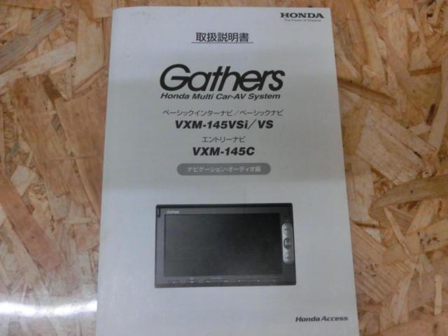 ホンダ純正(Gathers) VXM-145C 2012年モデル | カー用品 カーナビ(地デジ） AV一体メモリーナビ（地デジ）を通販で購入 ...