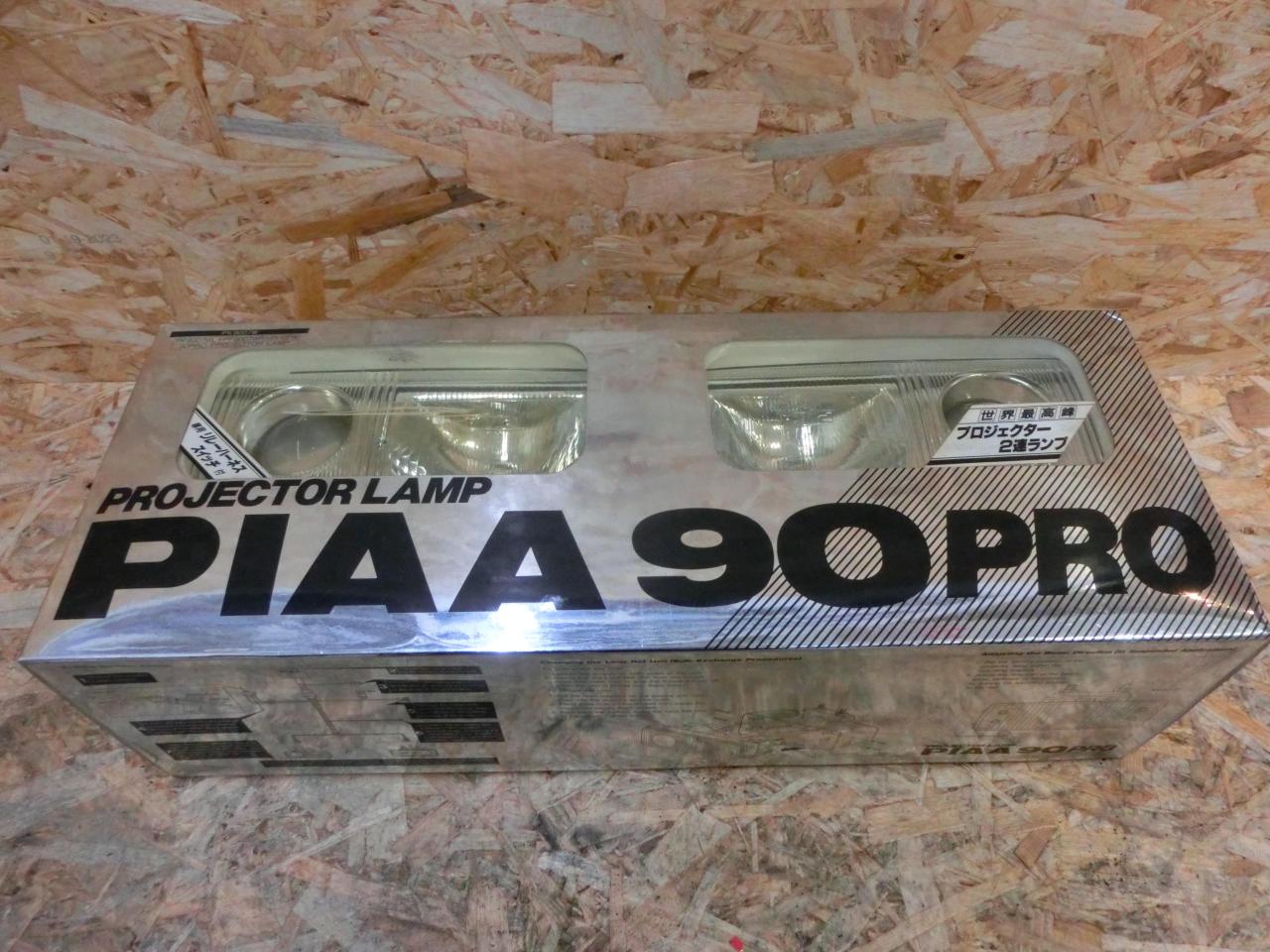 PIAA 90PRO プロジェクターデュアルフォグ | カー用品 ボディパーツ その他レンズ関連を通販で購入する | 中古カー＆バイク用品の販売ならアップガレージ