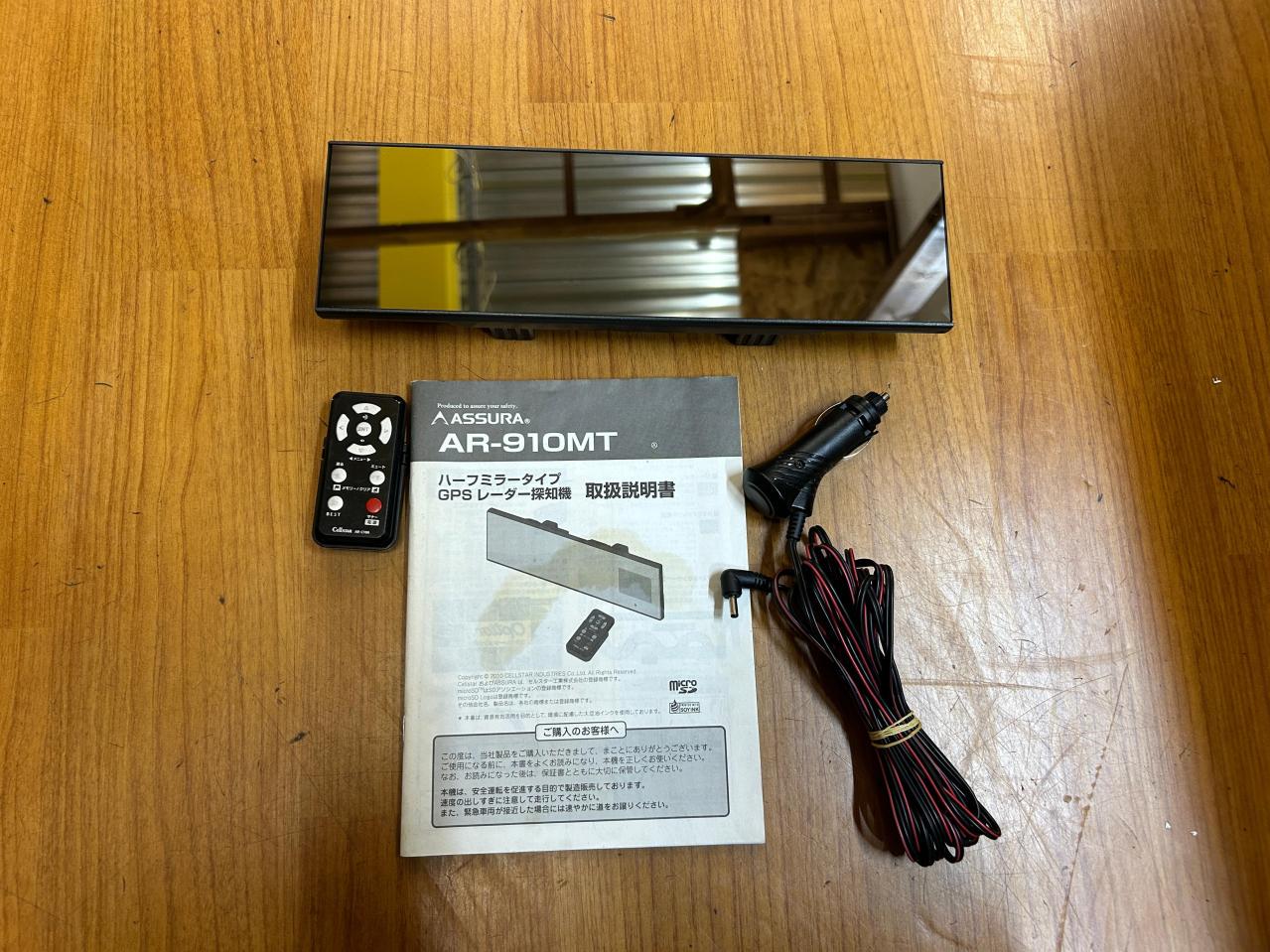 CELLSTAR ASSURA AR-910MT | カー用品 電装系 レーダー探知機を通販で購入する | 中古カー＆バイク用品の販売ならアップガレージ