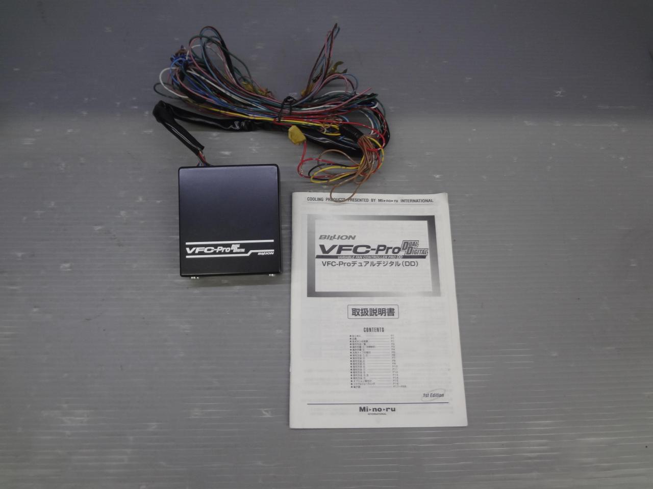 BILLION VFC-Pro DUAL DIGITAL VFC-Pro デュアルデジタル(DD) | カー用品 メーター系 メーターを通販で ...