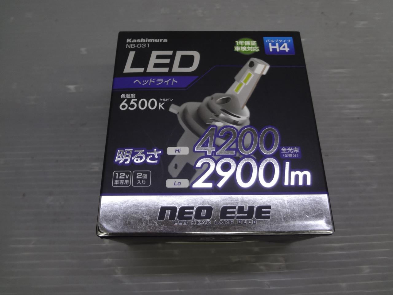 Kashimura NEO EYE NB-031 LEDヘッドライトバルブ (H4) | カー用品 バルブ・HID LEDバルブを通販で購入する | 中古カー＆バイク用品の販売ならアップガレージ