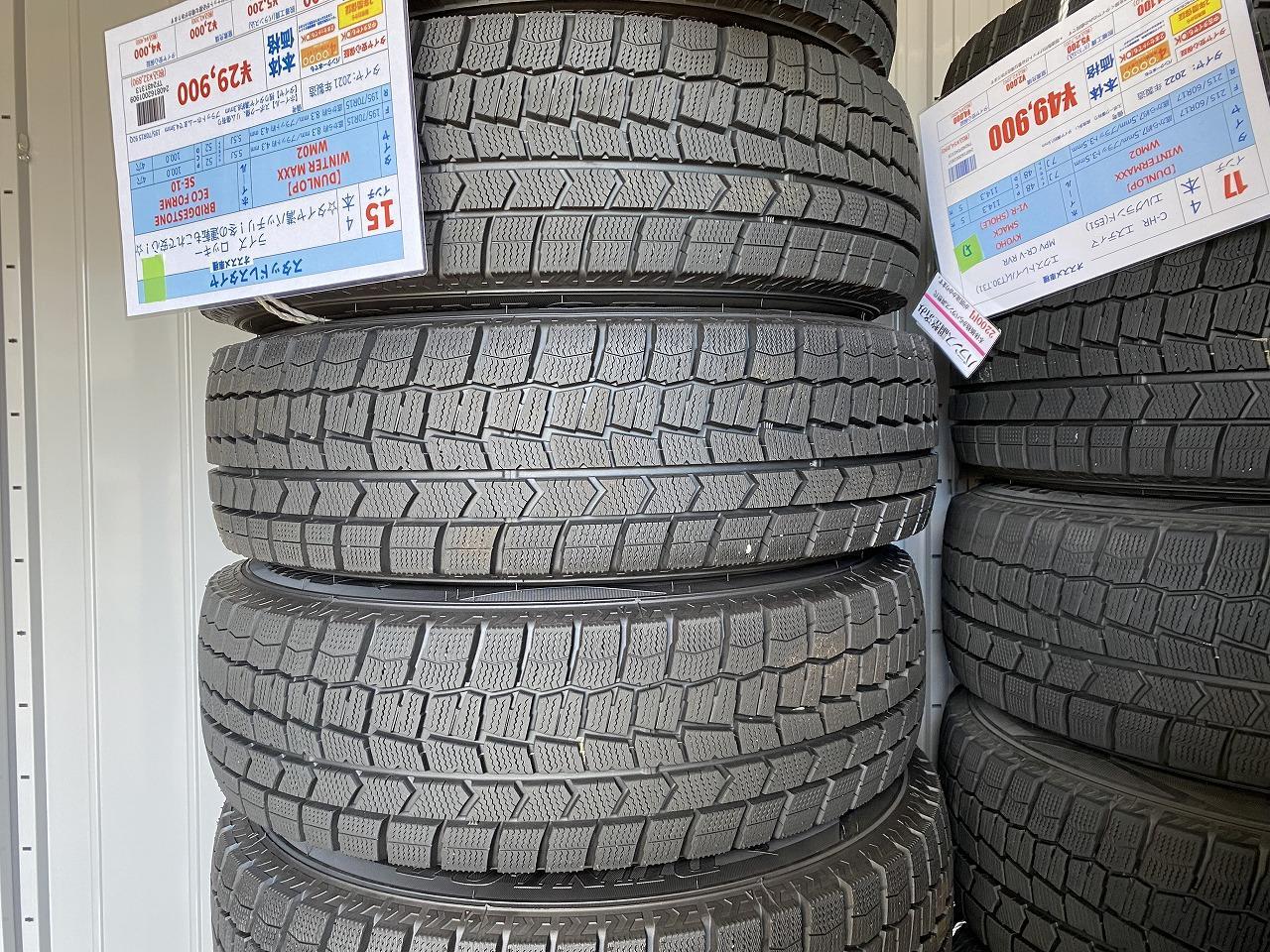 【BRIDGESTONE(ブリヂストン)】ECO FORME(エコフォルム) SE-10 (4HOLE)+【DUNLOP】WINTER MAXX WM02 | カー用品 スタッドレスタイヤ ...