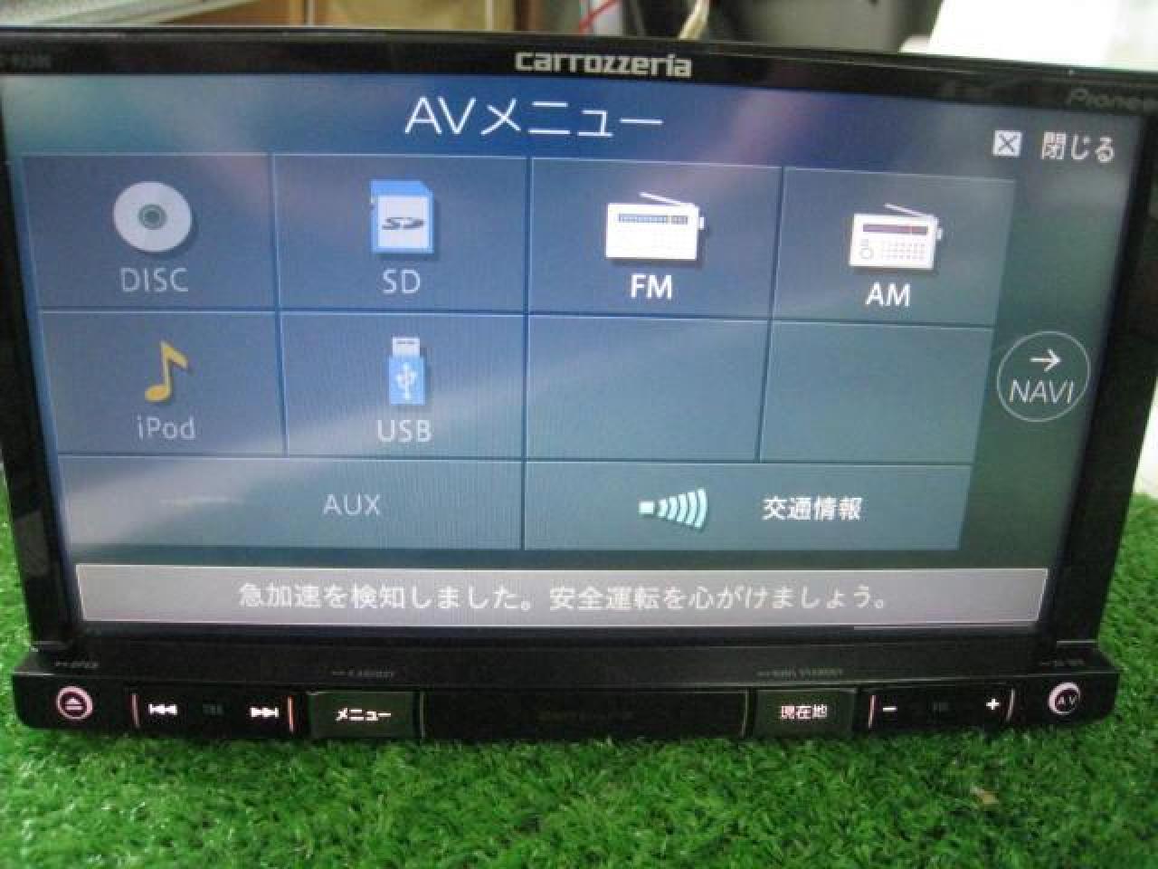 carrozzeria AVIC-RZ300 ビジネスモデル | カー用品 カーナビ(地デジ） AV一体メモリーナビ（地デジ）を通販で購入する ...