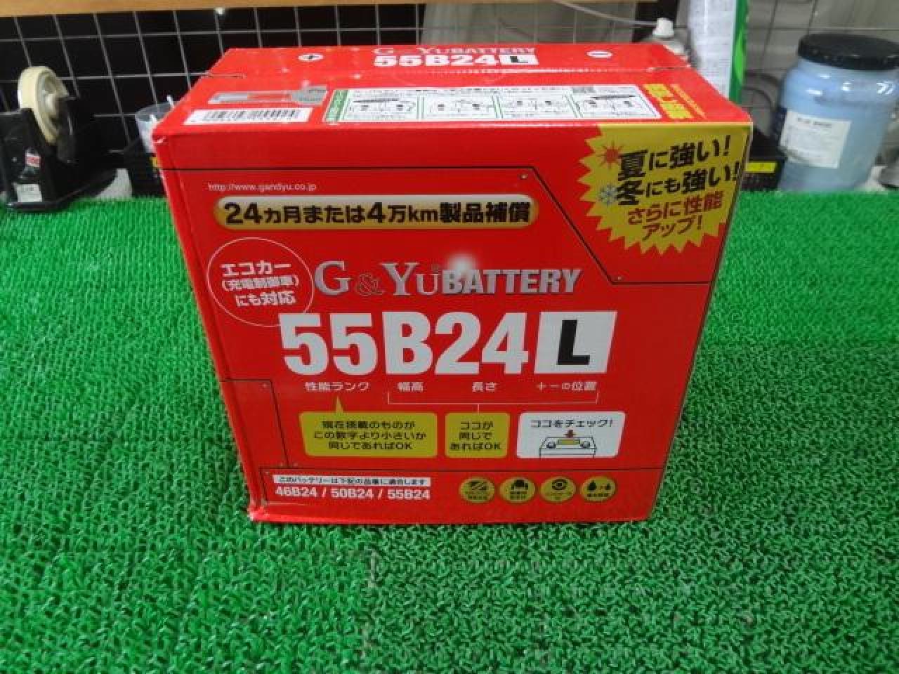 G&Yu BATTERY 55B24L | カー用品 メンテナンス バッテリーを通販で購入する | 中古カー＆バイク用品の販売ならアップガレージ