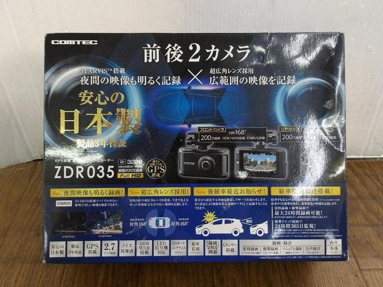 COMTEC(コムテック)ZDR035 前後2カメラドライブレコーダー | カー用品 カーAVアクセサリー ドライブレコーダーを通販で購入する | 中古カー＆バイク用品の販売ならアップガレージ