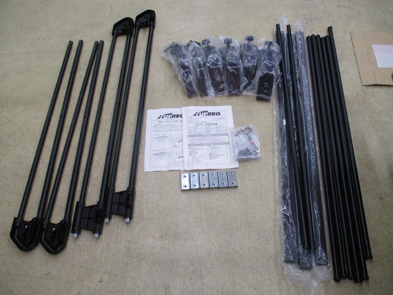 TUFREQ/タフレック ハイルーフ車専用 ルーフラック PH236C | カー用品 キャリアを通販で購入する | 中古カー＆バイク用品の販売ならアップガレージ