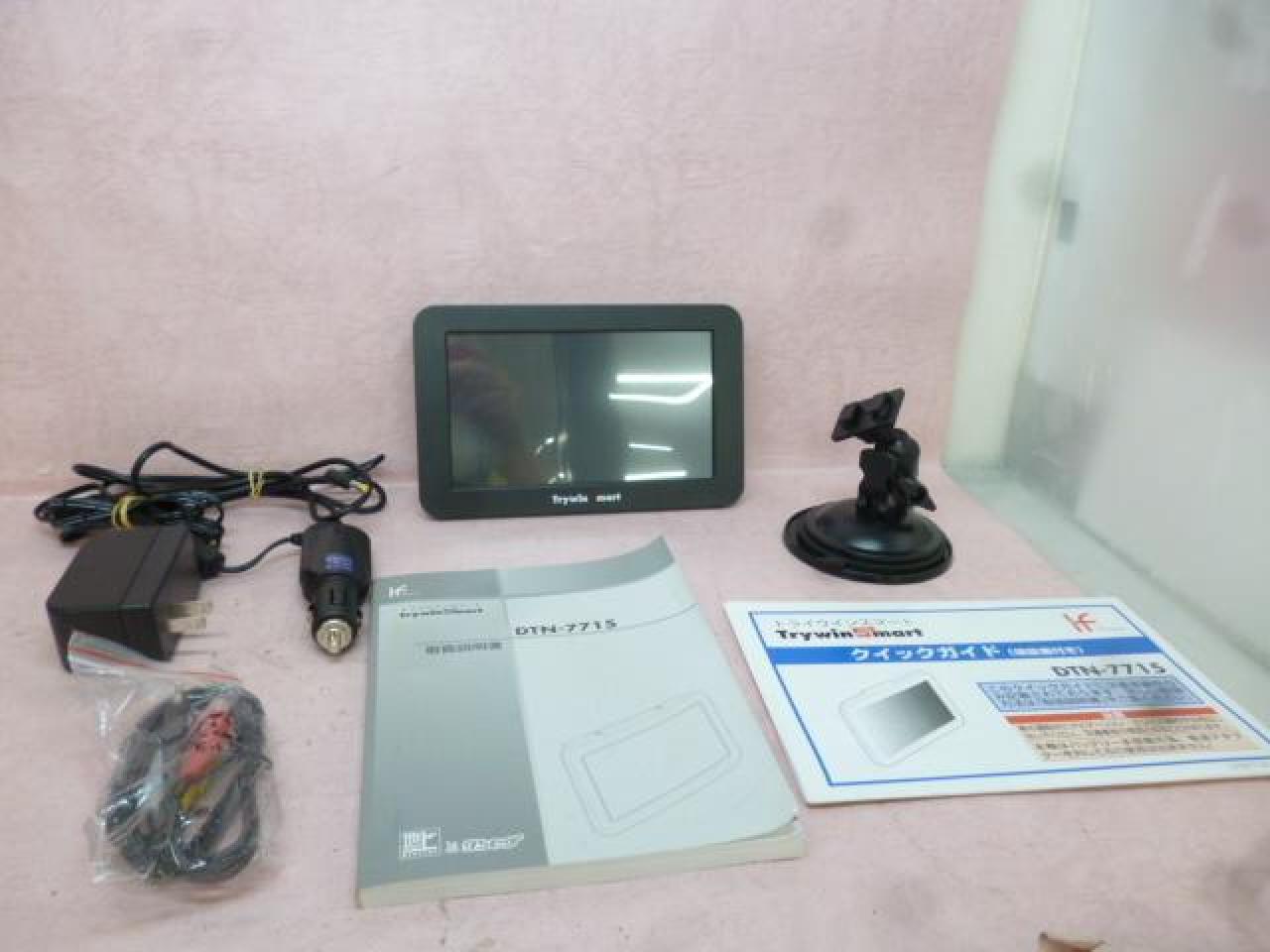 Trywin Smart DTN-7715 2012年モデル 地デジ付 7インチ ポータブルナビ | カー用品 カーナビ(地デジ） ポータブルメモリーナビ（地デジ)を通販で購入する | 中古 ...