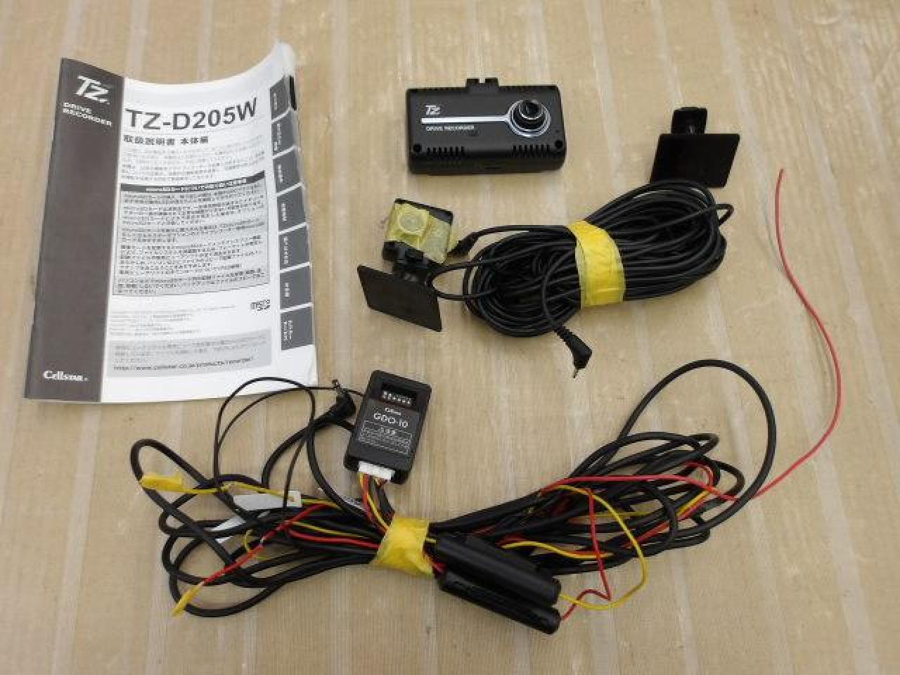 T’z TZ-D205W | カー用品 カーAVアクセサリー ドライブレコーダーを通販で購入する | 中古カー＆バイク用品の販売ならアップガレージ