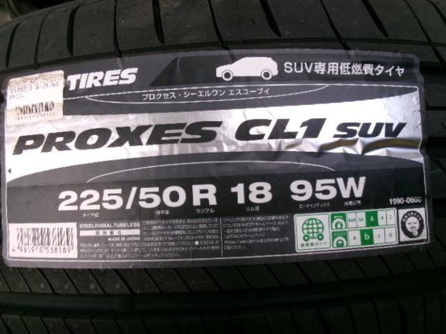 TOYO PROXES CL1 SUV 225/50R18 95W 2023年 | カー用品 タイヤ 18インチタイヤを通販で購入する | 中古カー＆バイク用品の販売ならアップガレージ