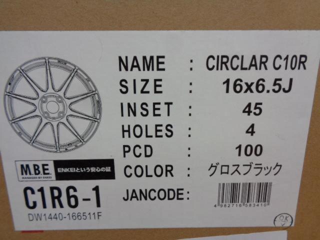 KYOHO(共豊) Circlar(サーキュラー) C10R | 新品 | アップガレージ 石巻店 | カー用品 アルミホイール 16インチ ...