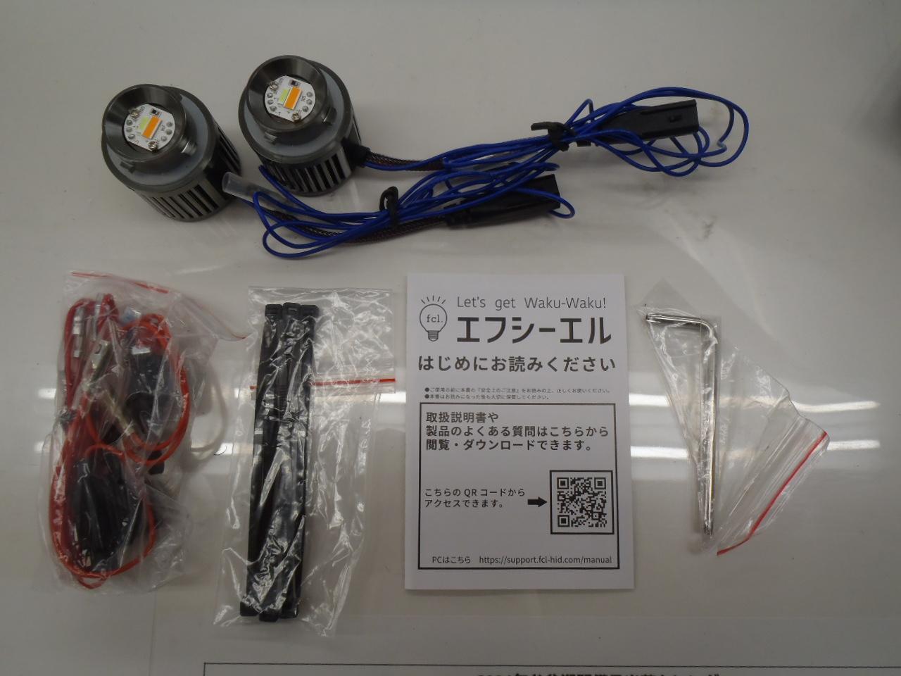 fcl. 2色切替LEDウインカーバルブ LY5B フロスティブルー/アンバー ☆ハイフラ対策不要♪☆ 【90系ノア/ヴォクシー専用 ...