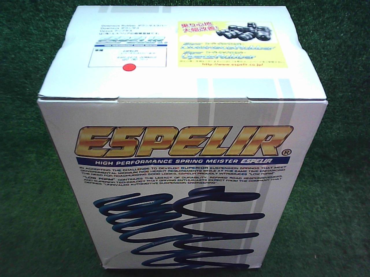 ESPELIR エスペリア ダウンサス (前後セット) フリード GB3 L15A H20/5～ 2WD車 ESH-2275 | カー用品 足まわり サスを通販で購入する | 中古カー＆バイク ...