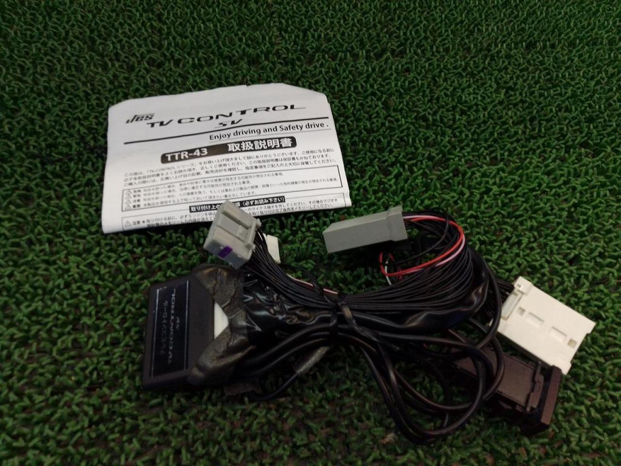 【値下げしました!】【JES】 TTR-43 テレビコントローラー SV(TVキット) | 中古品 | アップガレージ 宇都宮店 | カー用品 ...