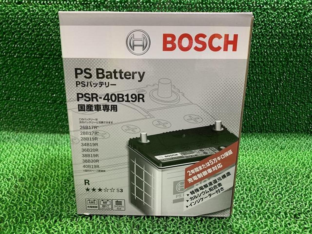 BOSCH PSR-40B19R PSバッテリー | カー用品 メンテナンス バッテリーを通販で購入する | 中古カー＆バイク用品の販売ならアップガレージ