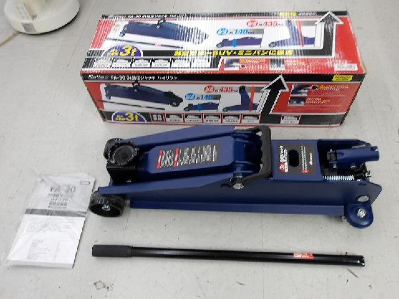 Meltec(大自工業) FA-30 3t油圧ジャッキ ハイリフト | カー用品 メンテナンス 工具を通販で購入する | 中古カー＆バイク用品の販売ならアップガレージ