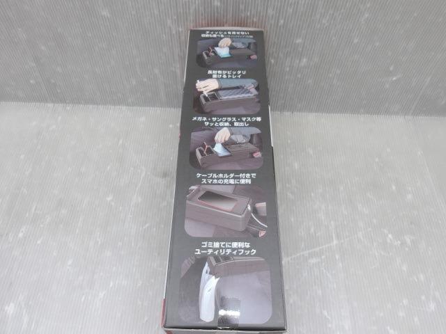 EXEA ベンチシート用収納コンソール EE-38 | カー用品 インテリア その他インテリアを通販で購入する | 中古カー＆バイク用品の販売ならアップガレージ