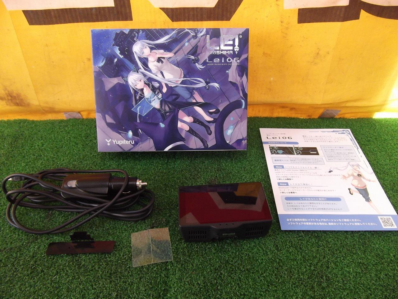 YUPITERU Lei06 レーザー&レーダー探知機 霧島レイモデル | カー用品 電装系 レーダー探知機を通販で購入する | 中古カー＆バイク用品の販売ならアップガレージ