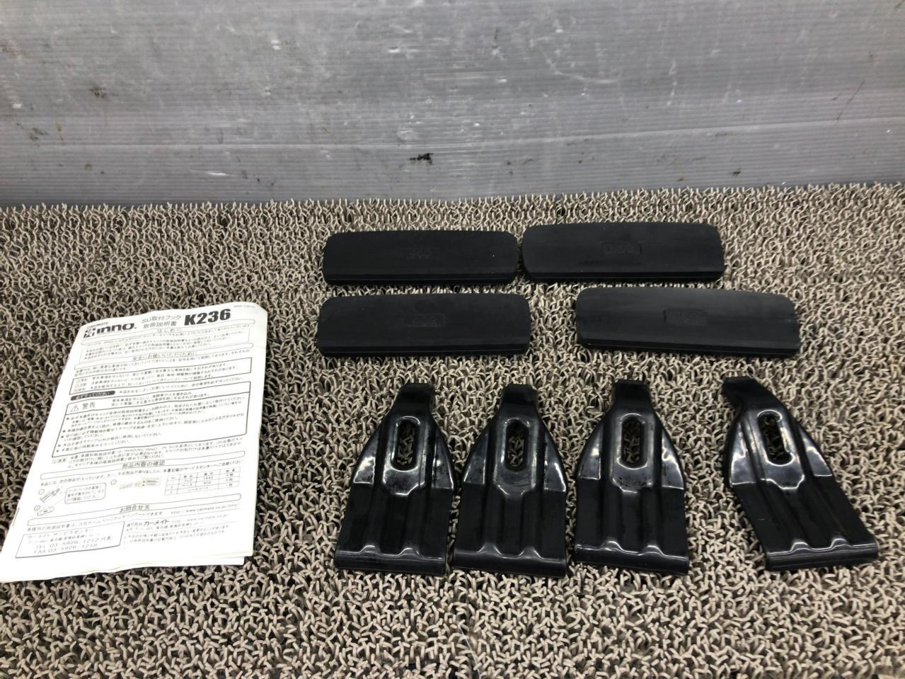 INNO K236 | カー用品 キャリア その他キャリアを通販で購入する | 中古カー＆バイク用品の販売ならアップガレージ