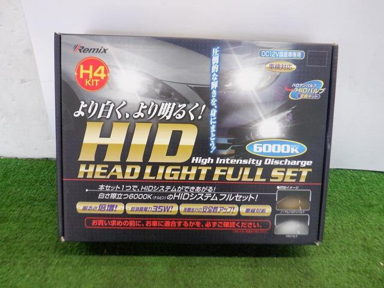 Remix RS-7000 HIDキット | 新古品 | アップガレージ 奈良四条店 | カー用品 バルブ・HID HIDキットを通販で購入 ...