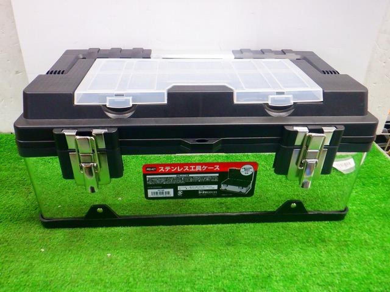 【WG】コーナン PRO-ACT ステンレス工具ケース | 工具 その他を通販で購入する | 中古カー＆バイク用品の販売ならアップガレージ
