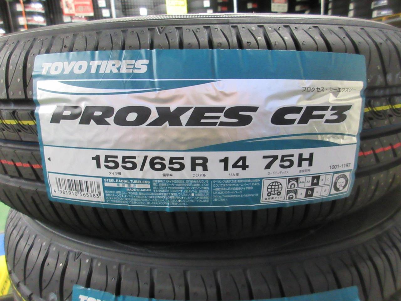 TOYO PROXES CF3 155/65R14 | カー用品 タイヤ 14インチタイヤを通販で購入する | 中古カー＆バイク用品の販売ならアップガレージ