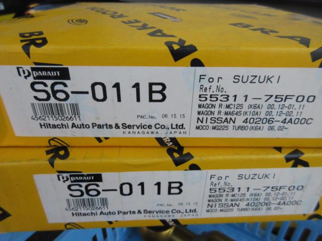 PARAUT S6-011B ブレーキローター | カー用品 ブレーキ系 ローターを通販で購入する | 中古カー＆バイク用品の販売ならアップガレージ