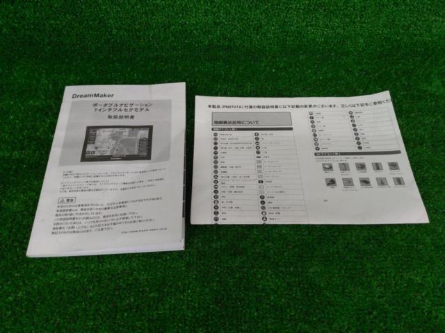 【dreammaker】PN0707A ポータブルナビ | カー用品 カーナビ(地デジ） ポータブルメモリーナビ（地デジ)を通販で購入する | 中古カー＆バイク用品の販売ならアップガレージ