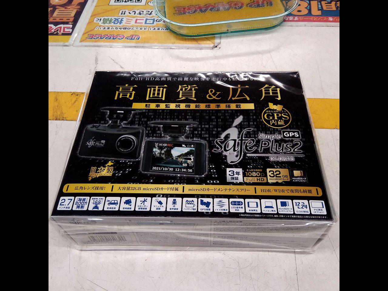 【COMTEC】DC-DR413 | 新古品 | アップガレージ 神戸西店 | カー用品 カーAVアクセサリー ドライブレコーダーを通販で購入する | 中古カー＆バイク用品の販売ならアップガレージ