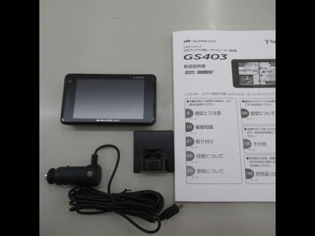 YUPITERU GS403【レーザー&レーダー探知機】 | カー用品 電装系 レーダー探知機を通販で購入する | 中古カー＆バイク用品の販売ならアップガレージ