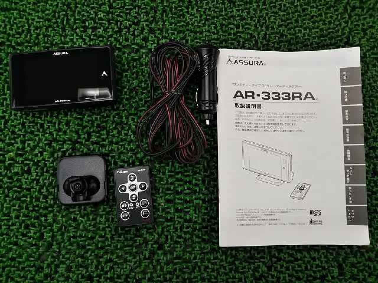Cellstar オールインワンレーダー探知機 ASSURA AR-333RA | カー用品 電装系 レーダー探知機を通販で購入する | 中古カー＆バイク用品の販売ならアップガレージ