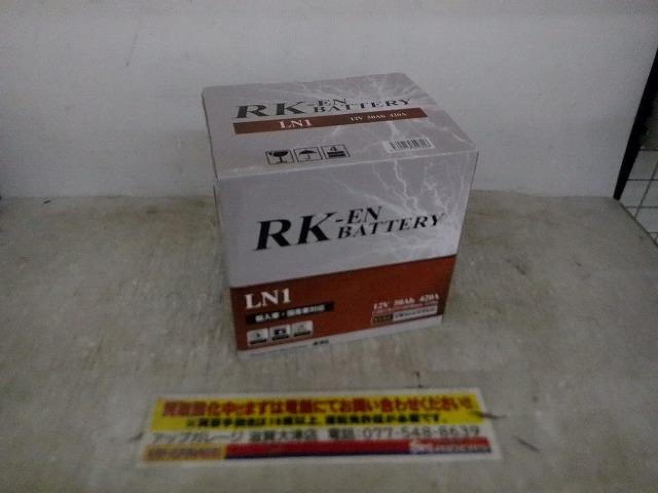 ☆値下げしました!!☆KBL RK-EN BATTERY 【LN1】 | カー用品 メンテナンス バッテリーを通販で購入する | 中古カー＆バイク用品の販売ならアップガレージ