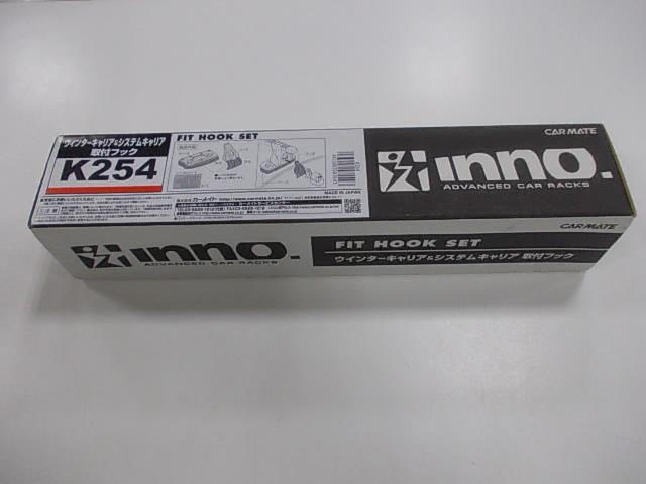 INNO 取付フック K254 | 中古品 | アップガレージ 札幌厚別店 | カー用品 キャリアを通販で購入する | 中古カー＆バイク用品の販売ならアップガレージ