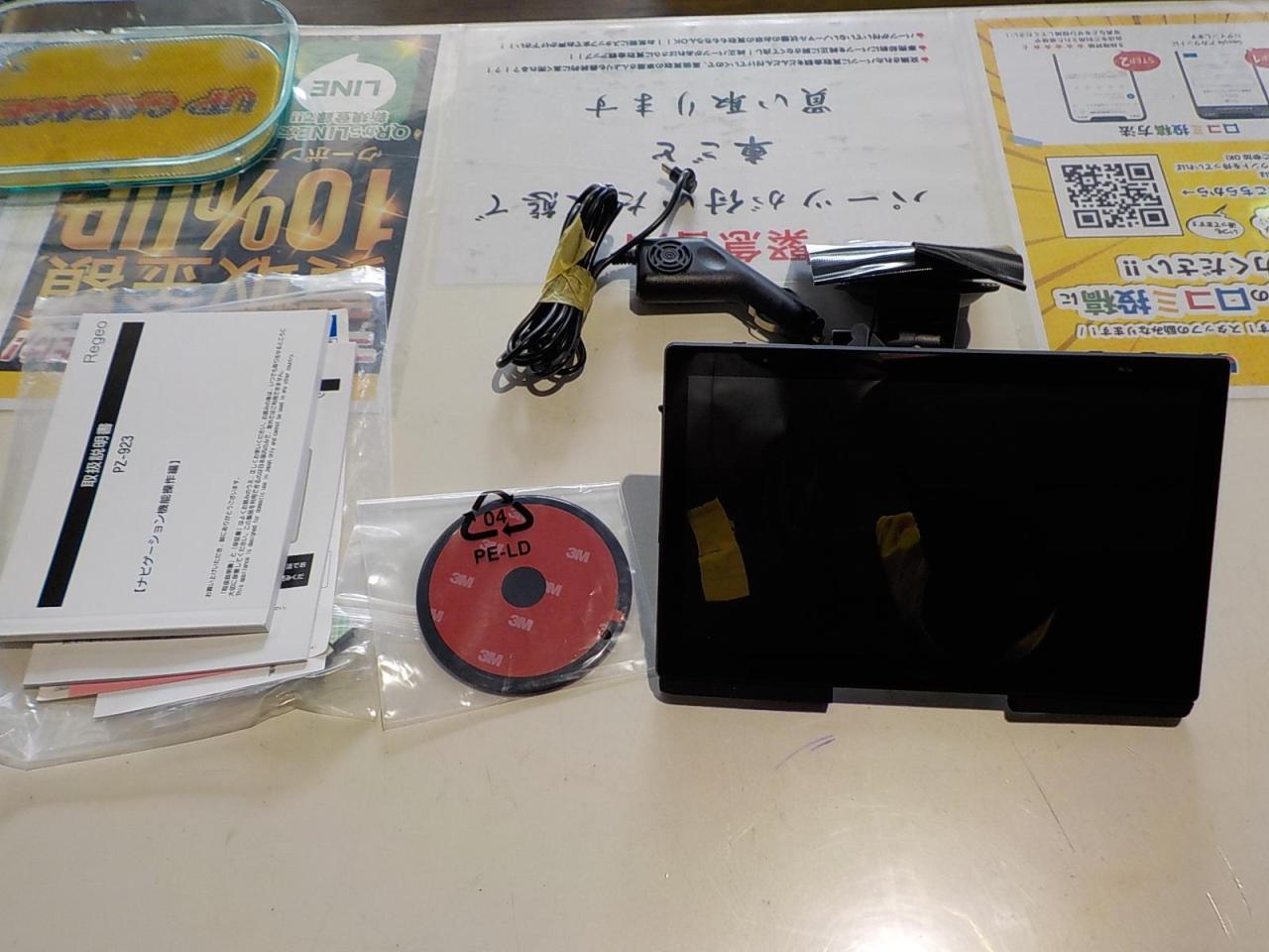 Regeo PZ-923 フルセグチューナー内蔵9インチポータブルナビゲーション | 中古品 | アップガレージ 加古川店 | カー用品 カーナビ(地デジ） ポータブルメモリーナビ（地デジ)を ...