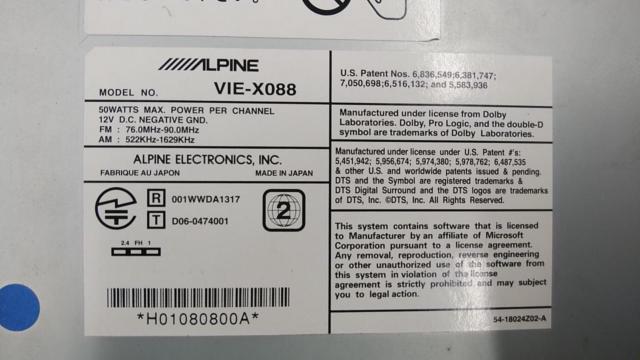 ALPINE(アルパイン) VIE-X088 | カー用品 カーナビ(地デジ） HDDナビ(地デジ)を通販で購入する | 中古カー＆バイク用品 ...