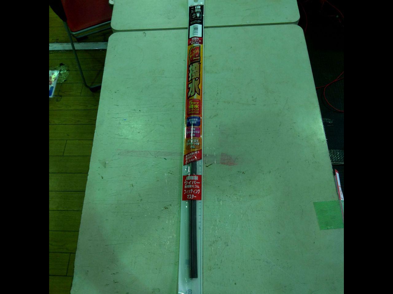 【PIAA】未使用 呼番11D サイズ525mm | カー用品 メンテナンス ワイパーを通販で購入する | 中古カー＆バイク用品の販売ならアップガレージ