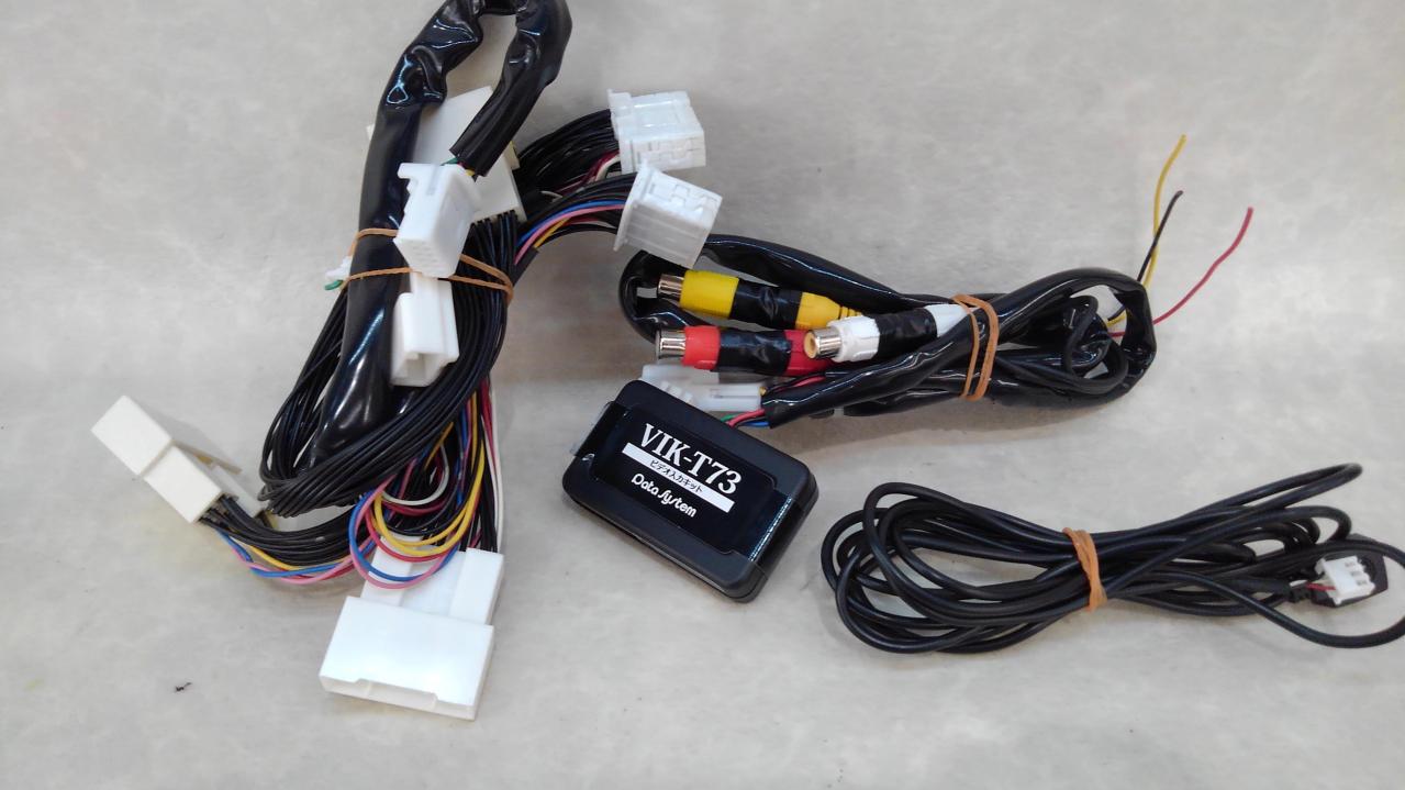 【Data System】VIK-T73 ビデオ入力キット トヨタ ディスプレイオーディオ用 | カー用品 カーAVアクセサリー その他カーAVアクセサリーを通販で購入する | 中古カー ...