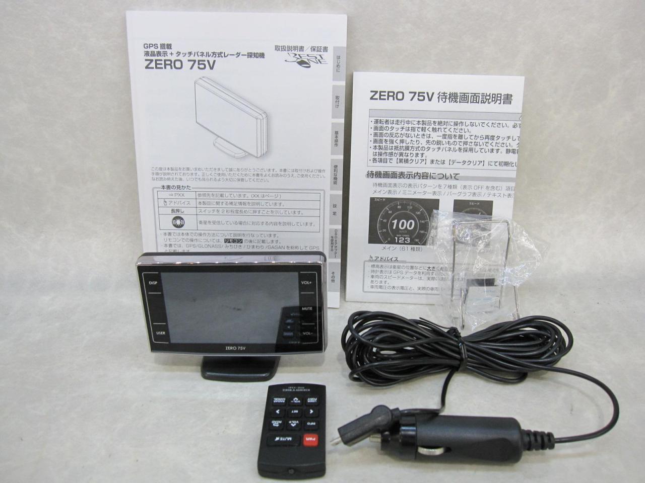 【COMTEC】ZERO75V レーダー探知機 | カー用品 電装系 レーダー探知機を通販で購入する | 中古カー＆バイク用品の販売ならアップガレージ