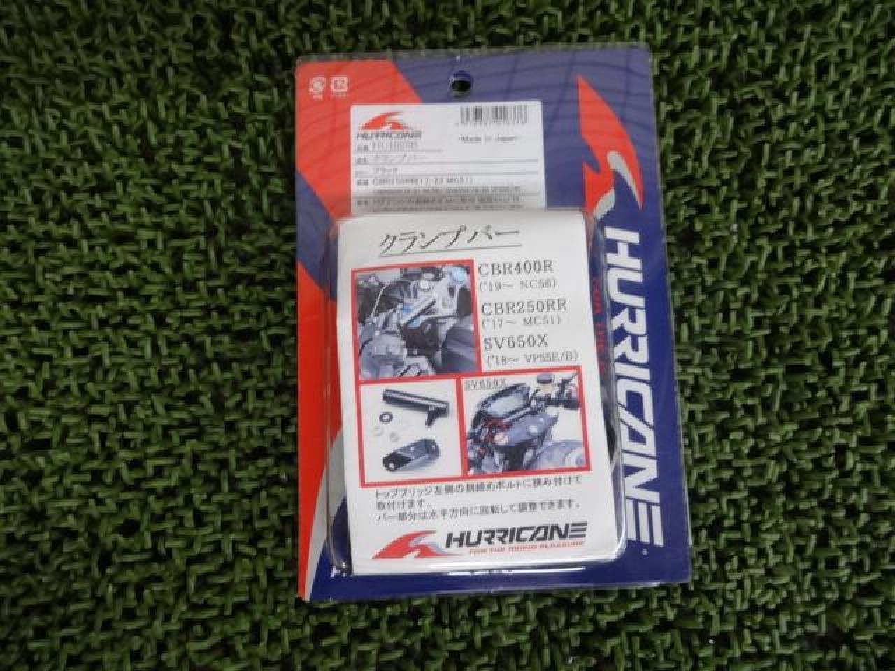 【HURRICANE/ハリケーン】品番:HU1025B クランプバー CBR400R/250RR/SV650X | バイク用品 その他(バイク用品) その他バイク用品(二輪)を通販で購入する ...