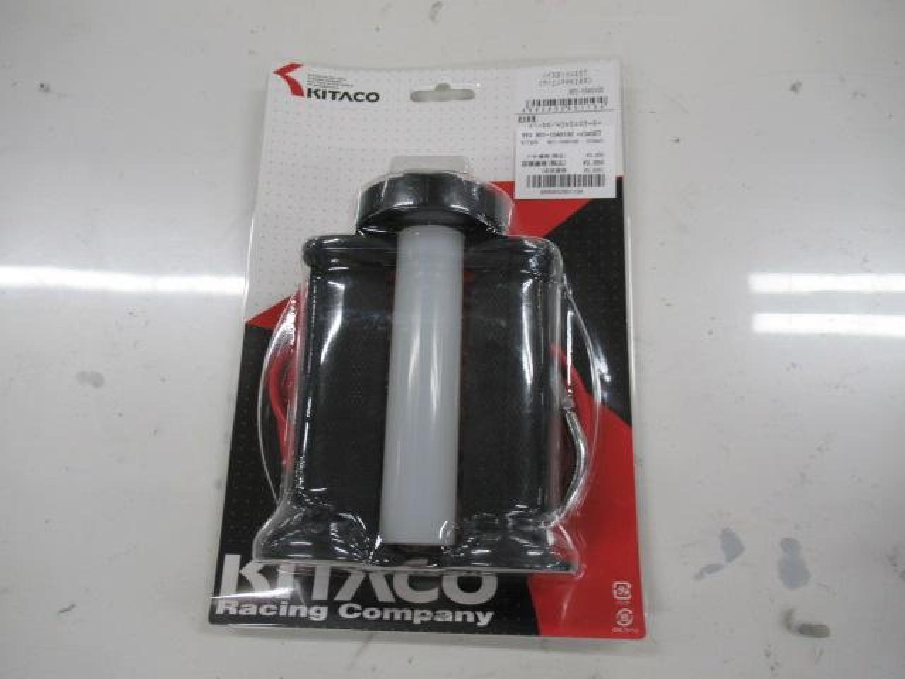 【Kitaco】 901-1040100 ハイスロットルSET ケーヒンPWK 28Φ用 | バイク用品 駆動系 その他駆動系(二輪)を通販で購入する | 中古カー＆バイク用品の販売ならアップガレージ