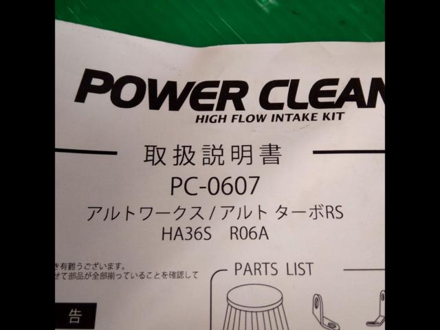☆値下げしました☆ M’s(エムズ)POEWR CLEANER PC-0607 【アルトワークス/HA36S】 | カー用品 吸気・排気系 ...