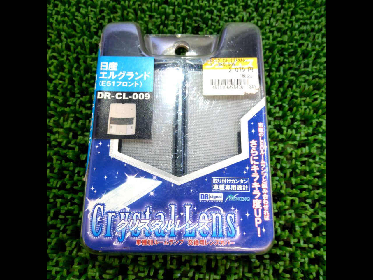 NEWING DR-CL-009 クリスタルレンズ フロント用 | カー用品 インテリア その他インテリアを通販で購入する | 中古カー＆バイク用品の販売ならアップガレージ