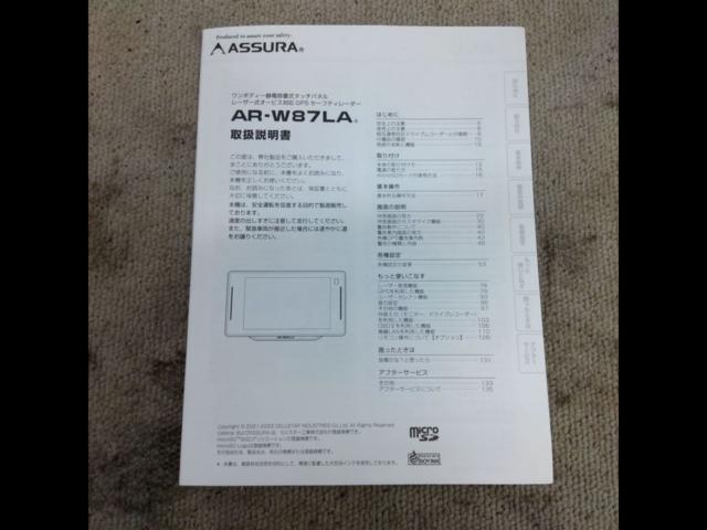 CELLSTAR ASSURA AR-W87LA | カー用品 電装系 レーダー探知機を通販で購入する | 中古カー＆バイク用品の販売ならアップガレージ