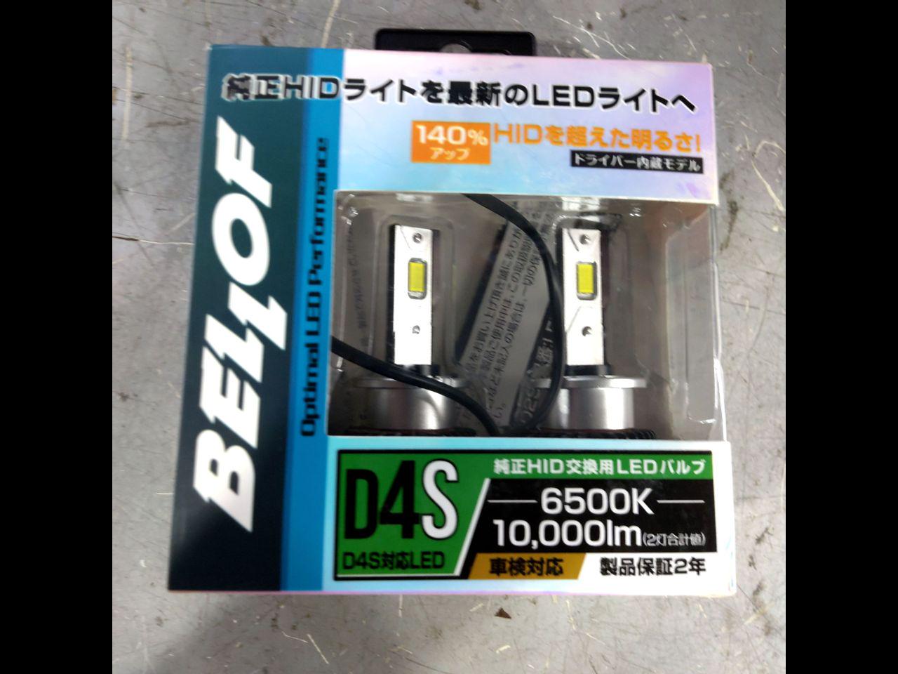BELLOF 純正交換LEDバルブ 【D4S】 | カー用品 バルブ・HID LEDバルブを通販で購入する | 中古カー＆バイク用品の販売ならアップガレージ