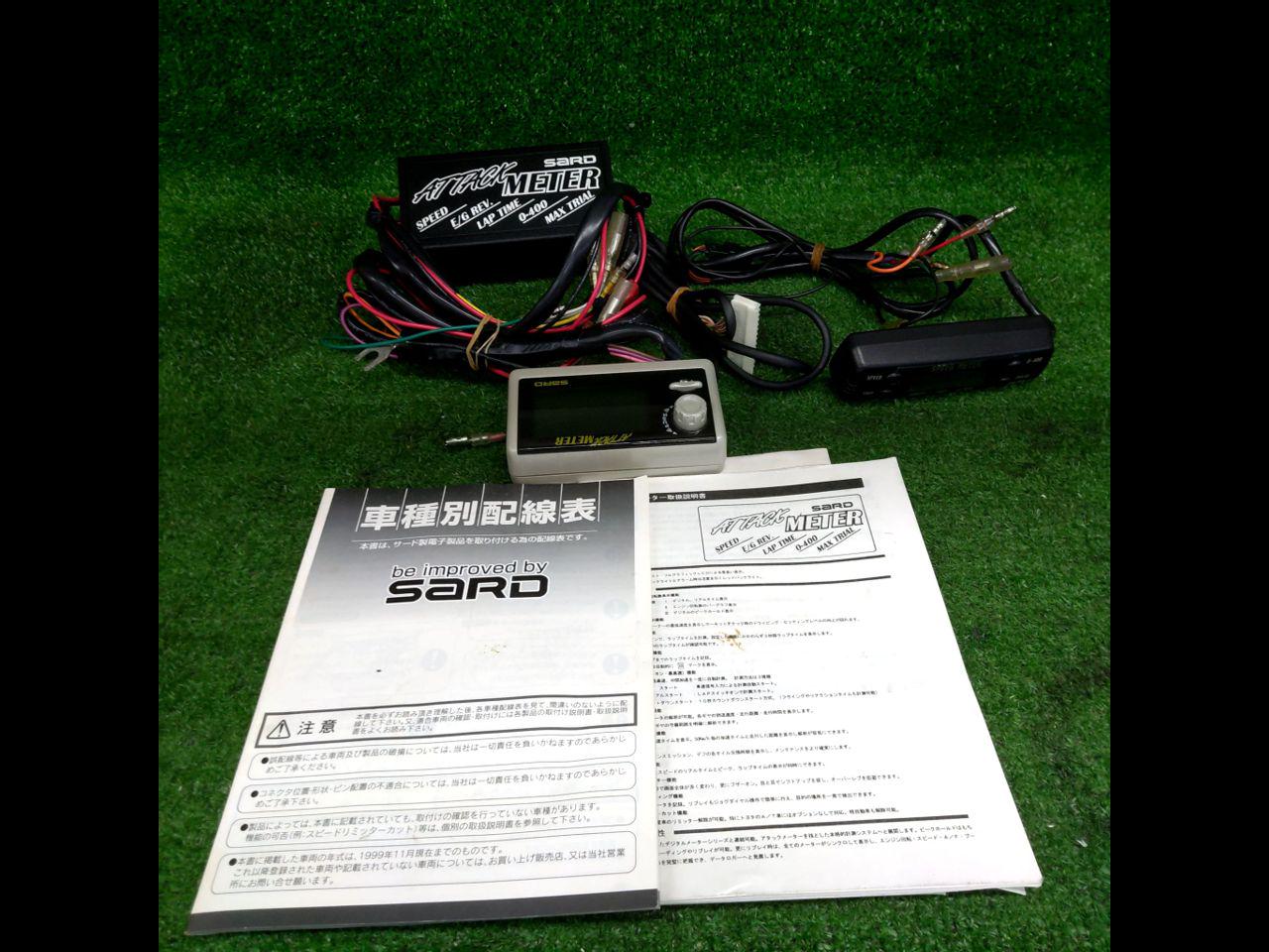 SARD(サード) ATTACK METER 0-400 | 中古品 | アップガレージ 練馬店 | カー用品 電装系 その他電装系を通販で ...