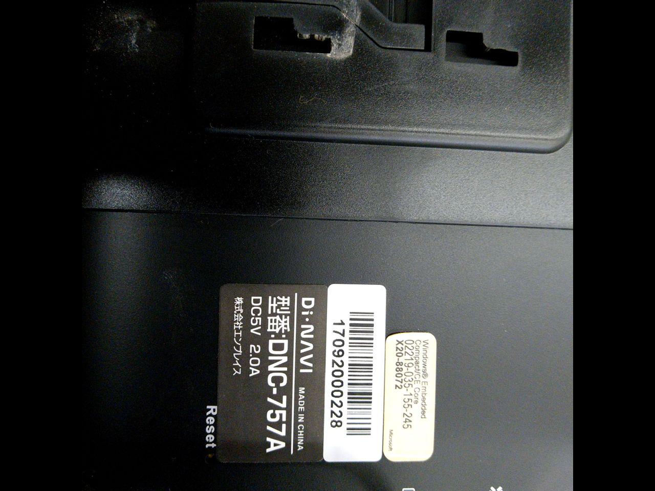 エンプレイス DAINAVI DNC-757A ポータブルナビ | カー用品 カーナビ(地デジ） ポータブルナビ(地デジ)を通販で購入する ...