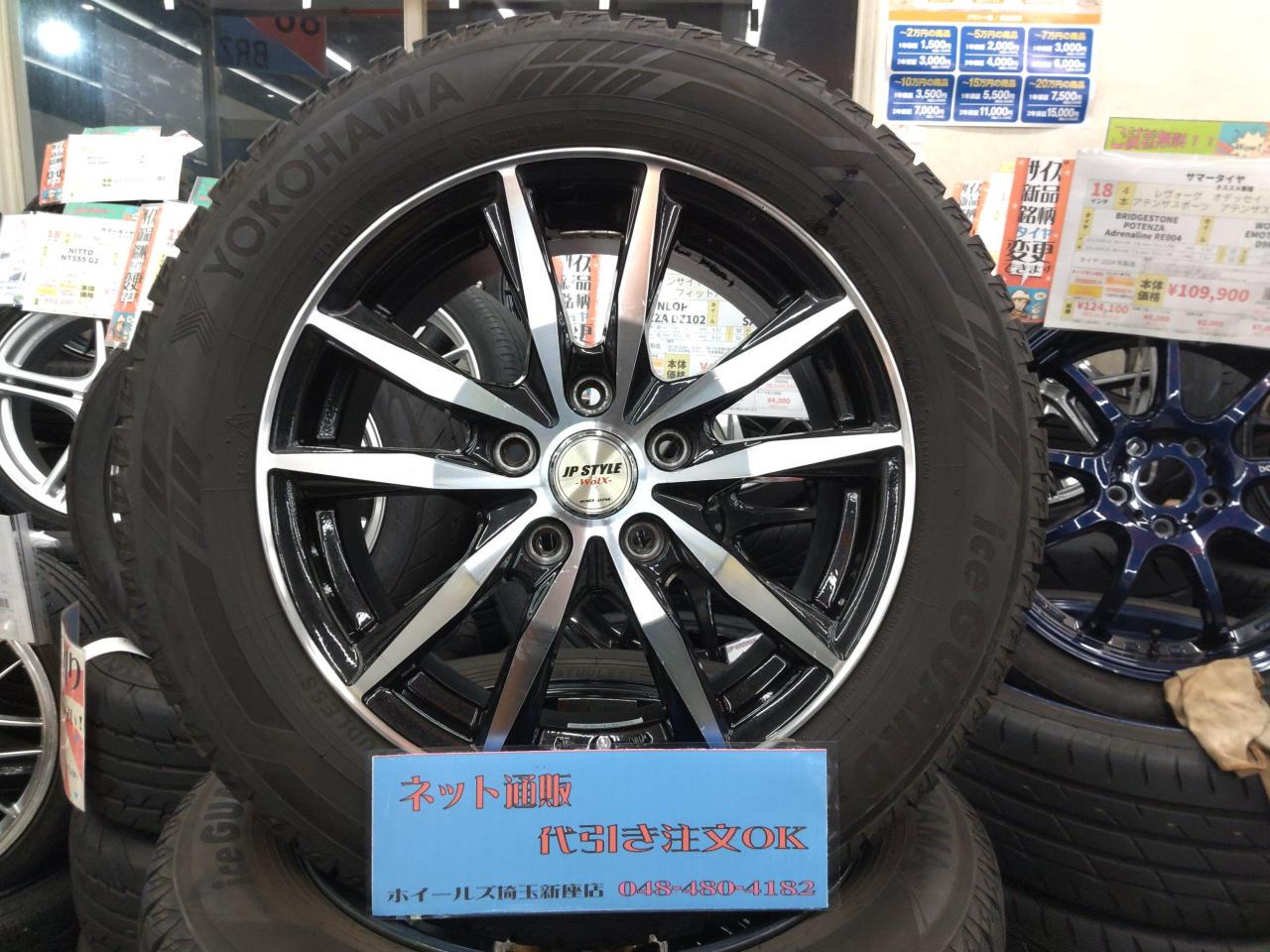 MONZA JAPAN JP STYLE WOLX +YOKOHAMA iceGURAD iG60 | カー用品 スタッドレスタイヤホイール ...
